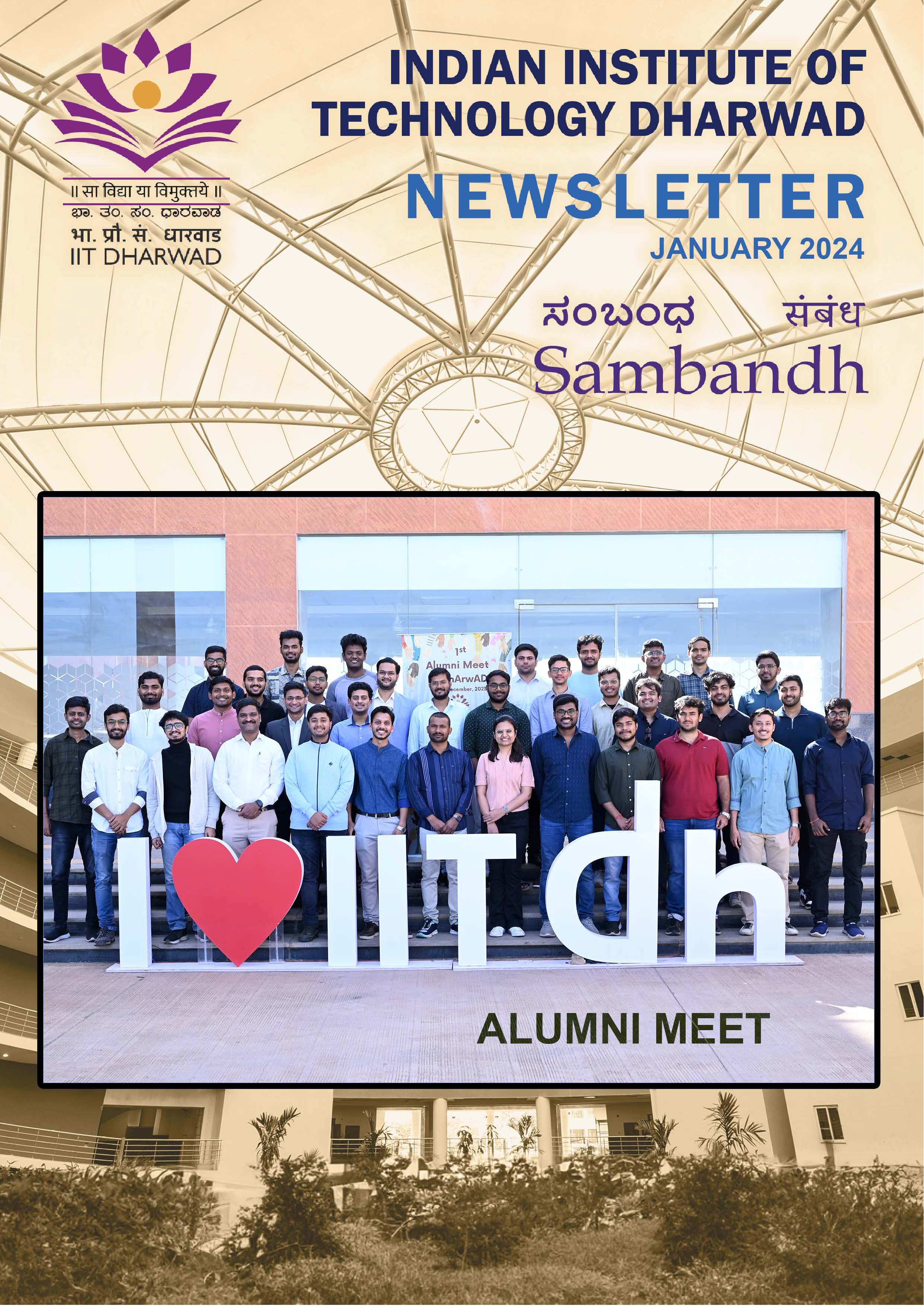 4th Issue of the Quarterly Newsletter "Sambandh" on 19th January 2024 | IIT Dharwad